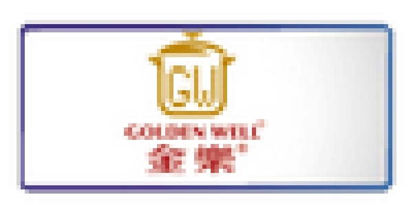 Golden Well 金樂